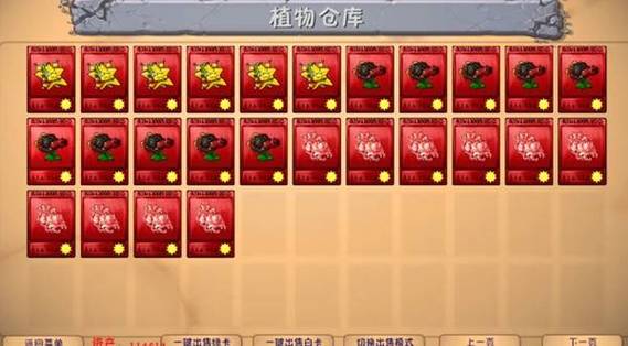 融合版3.0.0作弊菜单版下载方法图标