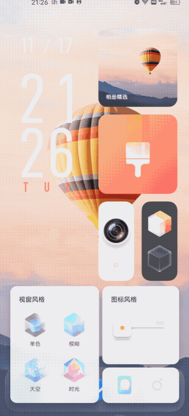 仿originos桌面截图