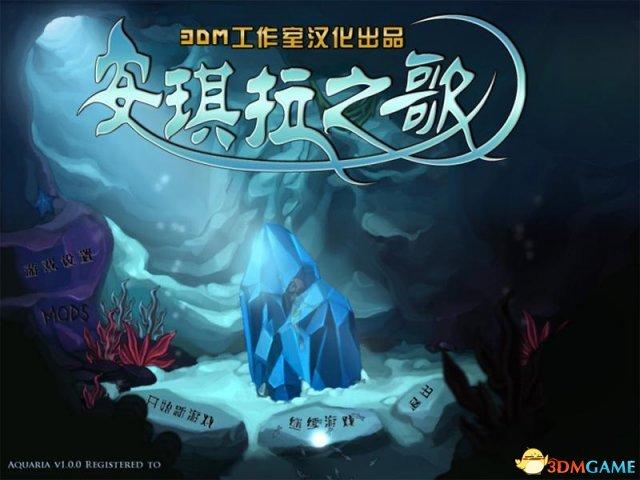 安琪拉之歌详细攻略