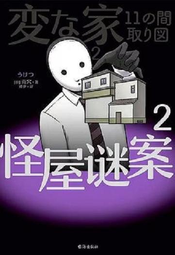打印机打印出来的纸是空白的图标