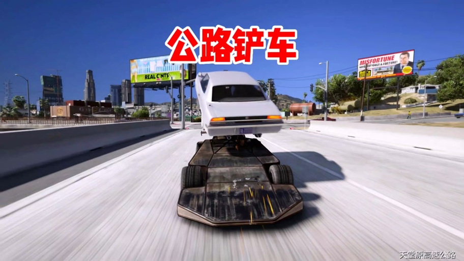 gta5如何召唤车辆截图
