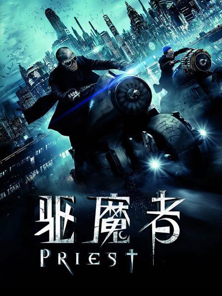 驱魔者2圣徒2图标
