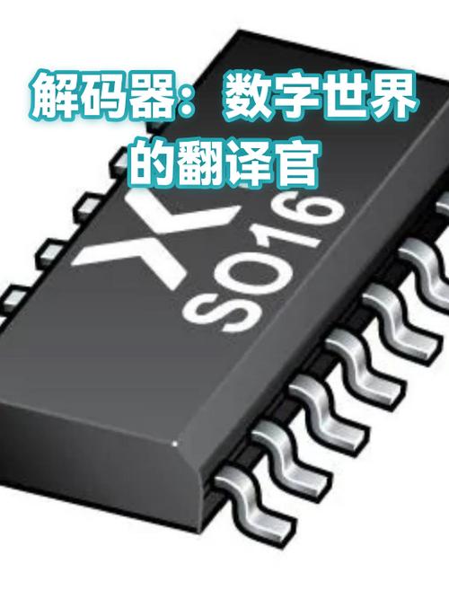 无线解码万能钥匙图标