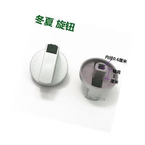 热水器旋钮拆开图解法截图