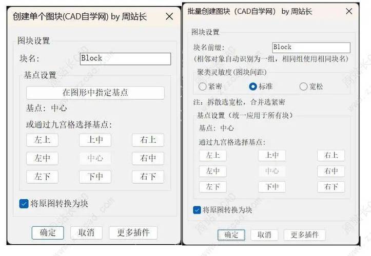 cad2026序列号和激活码图标