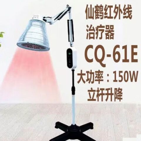 神灯能治什么病截图