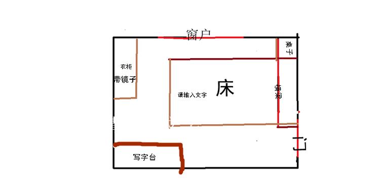 大床改小床风水好吗截图