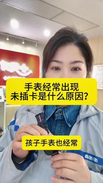 手机卡没插打电话会说关机吗图标