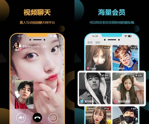 嗨信商聊app下载安装截图