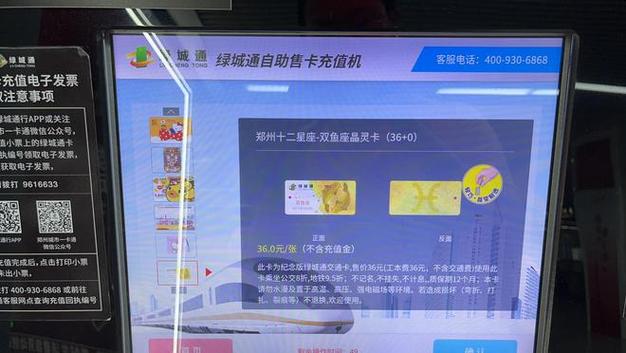 支付宝的乘车码到外地可以用吗图标