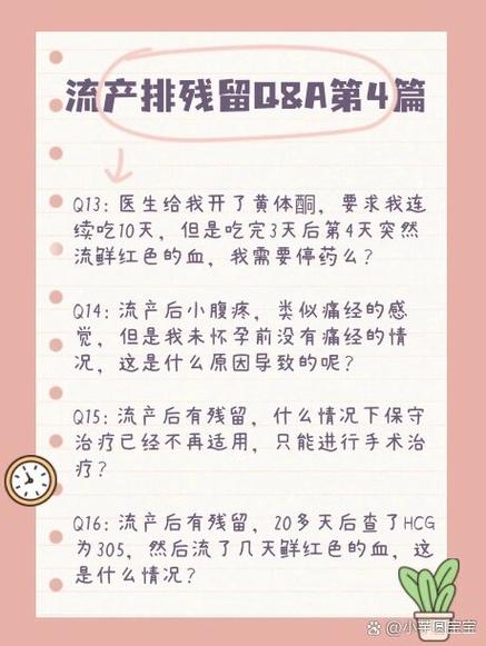促排需要满足什么条件图标