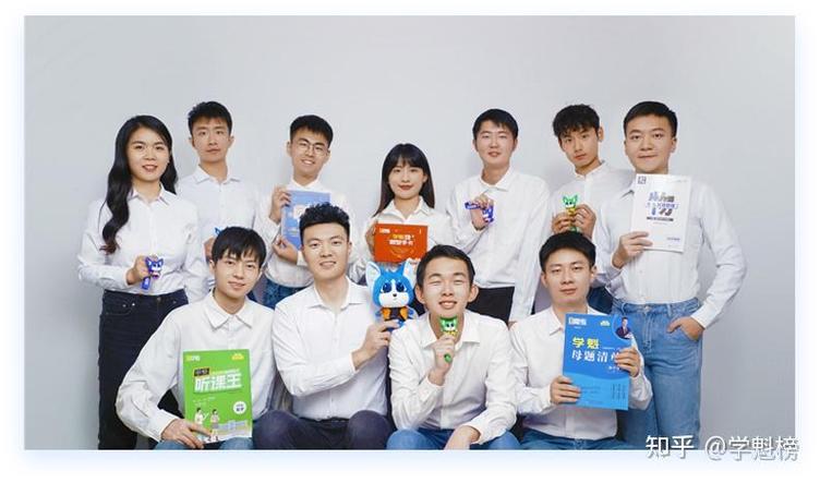 学魁榜靠谱吗图标