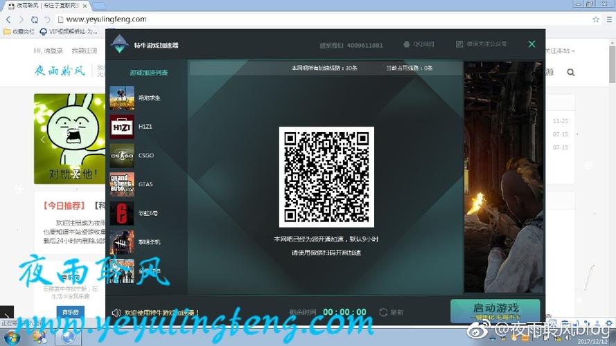支付宝扫二维码慢图标