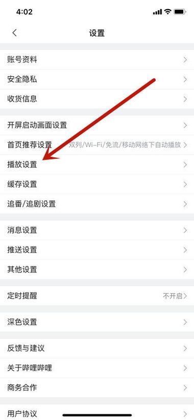 苹果11怎么设置小窗口播放图标