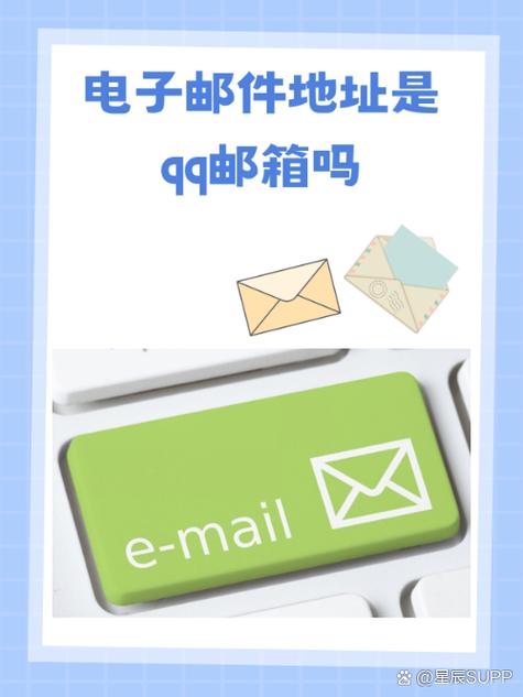 手机邮箱发不出邮件是什么原因截图