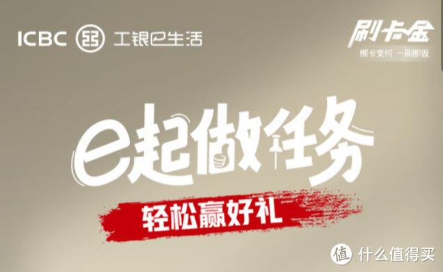 美团冲单奖励超时的算不算图标