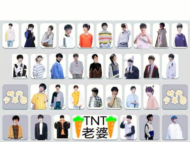 键盘26键图片TNT图标