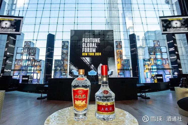 五粮液巴拿马110周年纪念酒是真的吗图标
