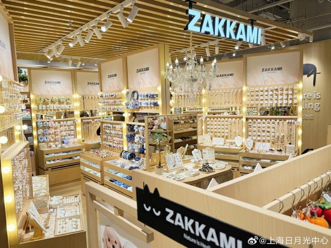 开杂货店卖什么最火图标