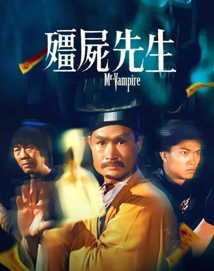 十大巅峰僵尸功法截图