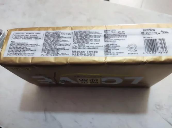 清风软件库密码多少图标