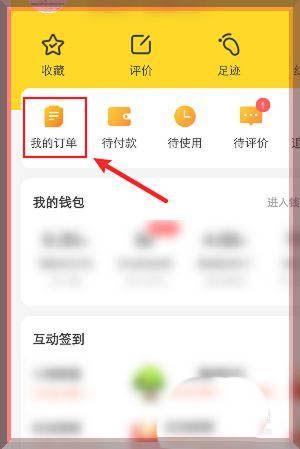 美团消息会同步另一个手机吗