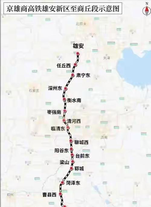 京九高铁票价查询图标