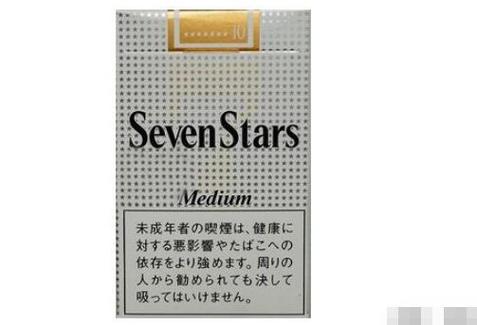 七星日免和中免包装区别截图