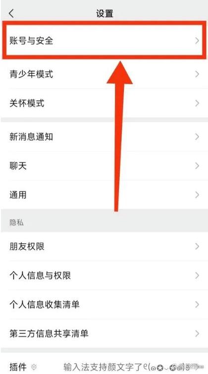 换号码可以不换微信吗图标