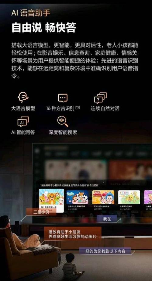 讯飞语音app图标