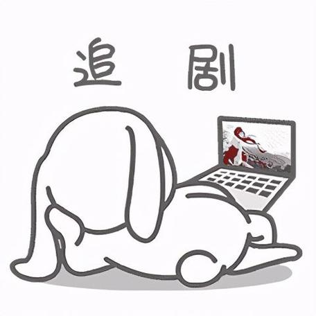 追剧达人图标