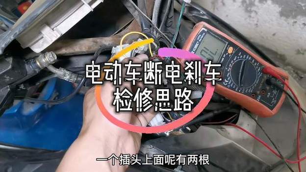 去掉电车刹车断电开关图标