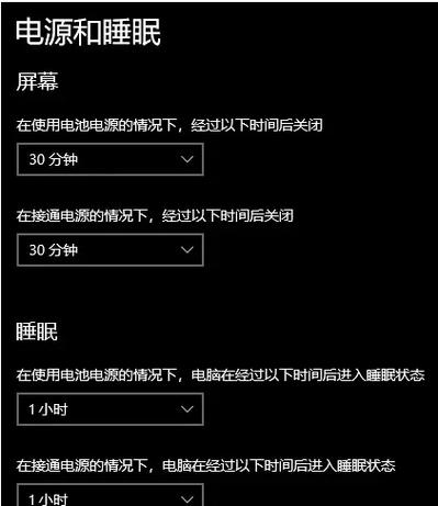 华硕电脑耗电特别快是怎么回事截图