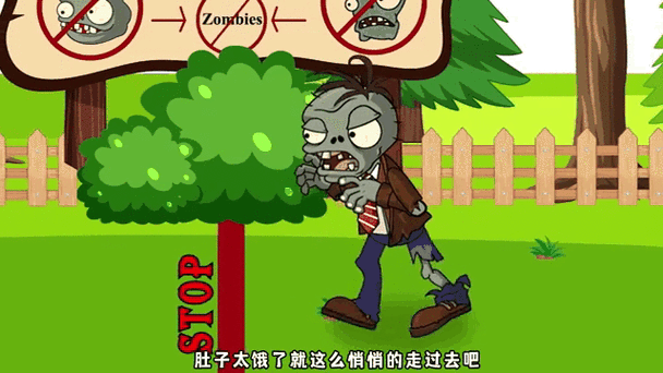 唤醒僵尸表情包截图