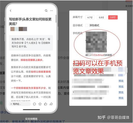 微博头条文章在哪看图标