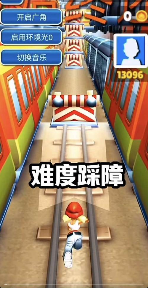 地铁跑酷直冲2.0图标
