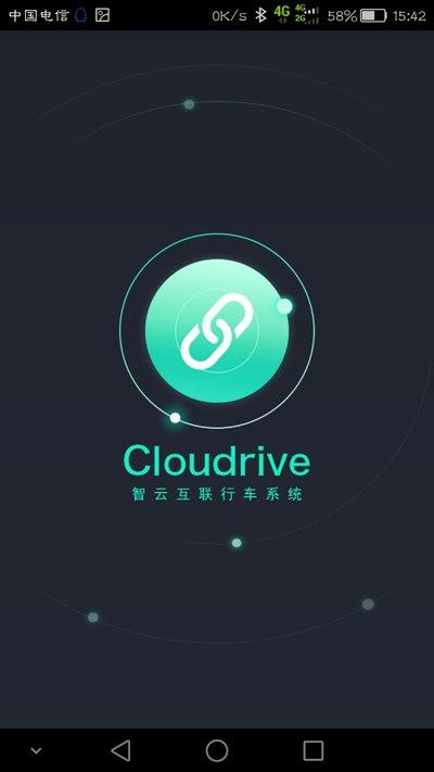 奇瑞助手更新截图