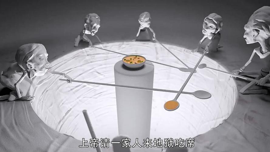 既然来到地狱图标