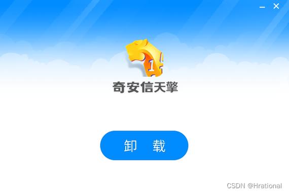 奇安信天擎是360天擎吗