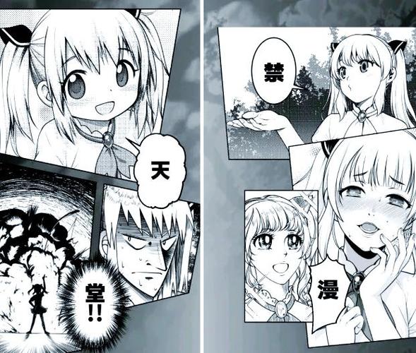 jmcomics2安装包的更新日志图标