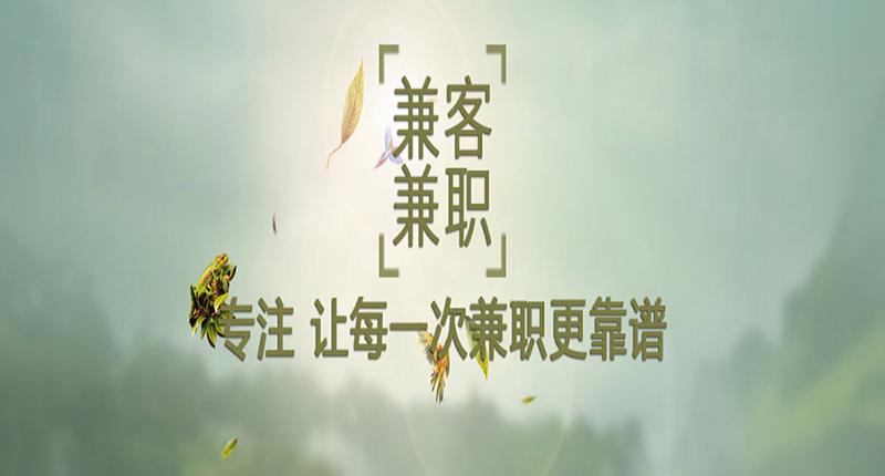 兼客兼职图标