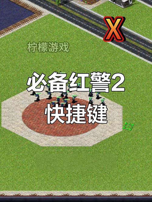 红色警戒2下载教程图标