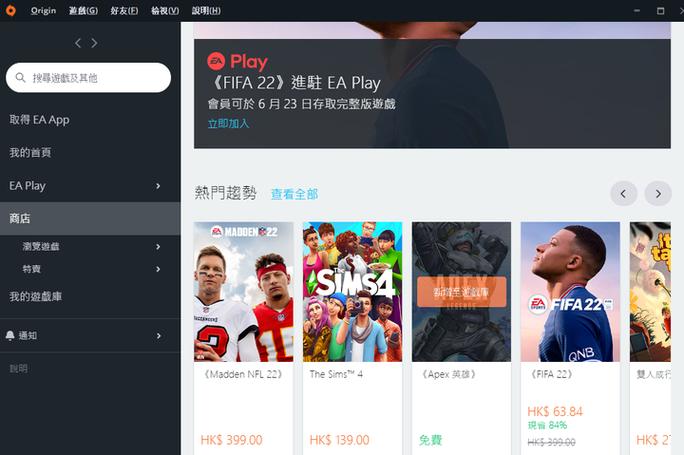 origin怎么加载不出来图标