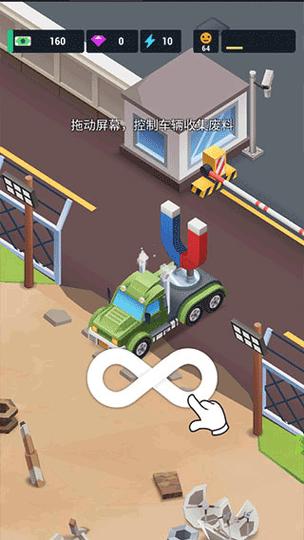 炼钢大亨破解版免广告图标