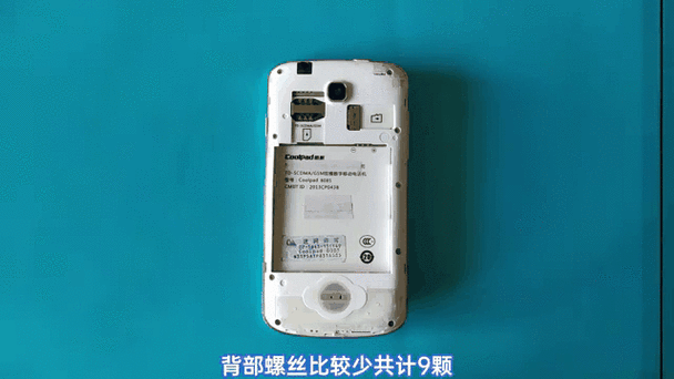 华为手机鉴别真伪翻新机截图