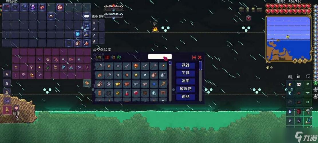 泰拉瑞亚灾厄召唤师毕业套图标
