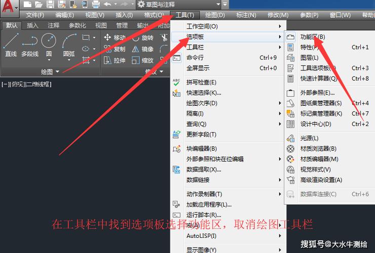 怎么让cad运行更流畅图标