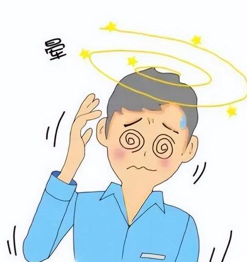 每隔一段时间头晕