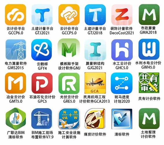 广联达加密锁6.0图标