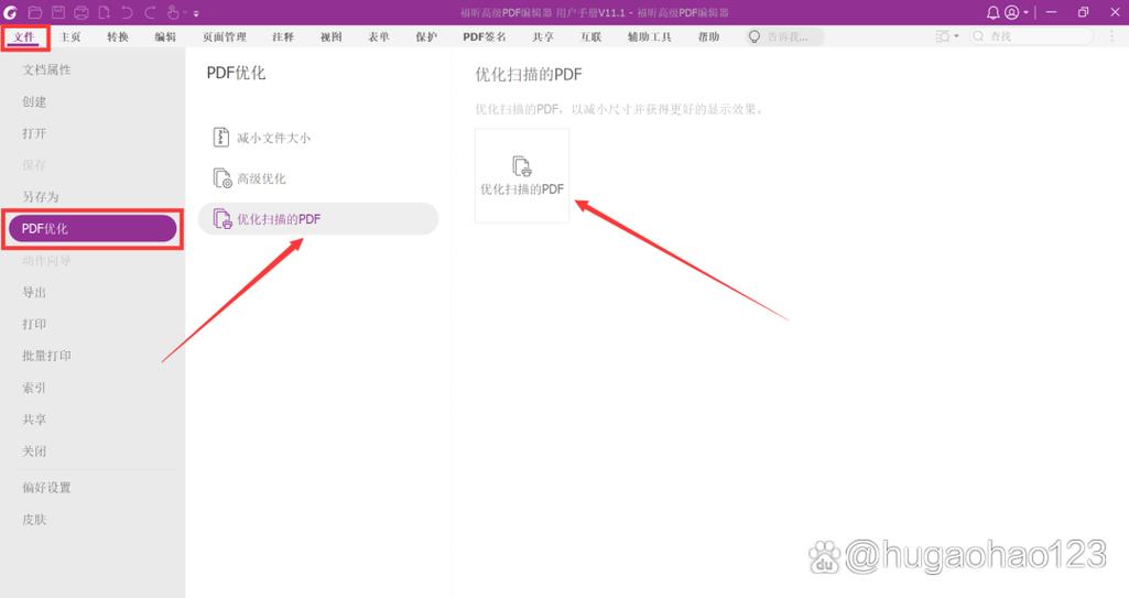 苹果自带pdf扫描软件图标